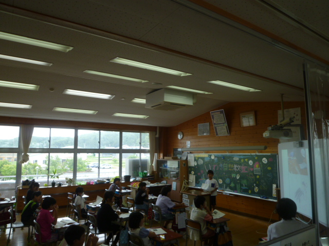 会津若松市立湊学園 | 会津若松プラス